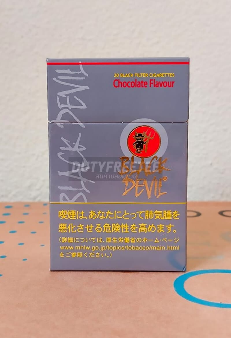 Black Devil Chocolate Flavour – DUTYFREETEE
