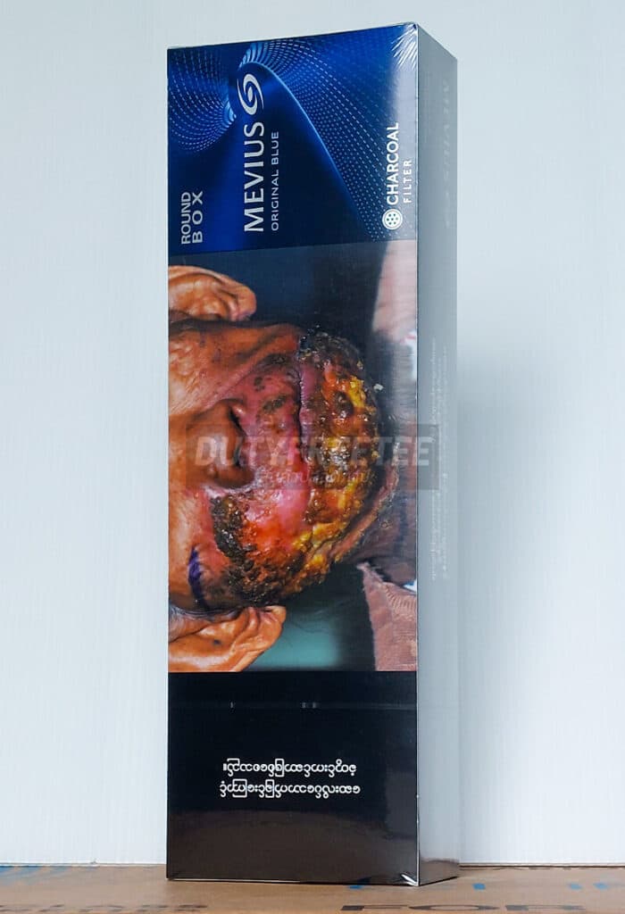 บุหรี่ Mevius - DUTYFREETEE