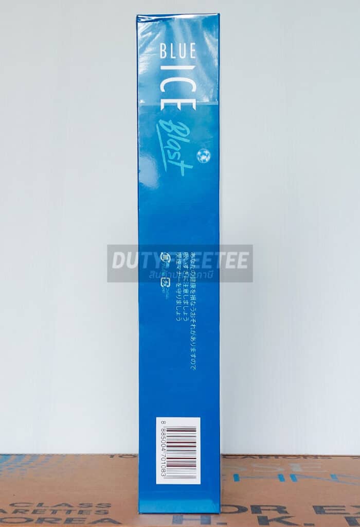 Blue Ice Blast 1 เม็ดบีบ - DUTYFREETEE